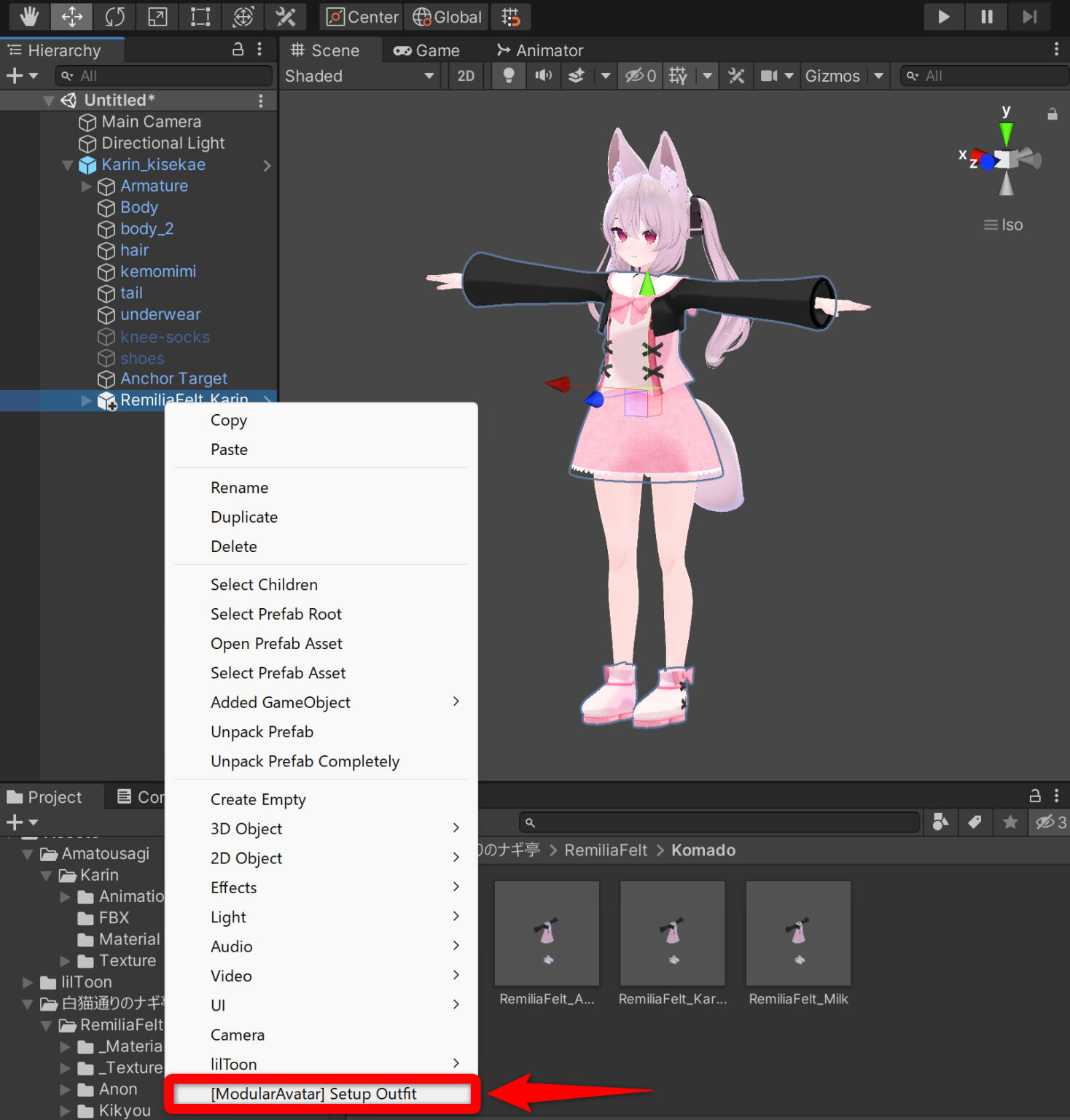 【VRChat】アバターに衣装を着せる最も簡単なやり方と基礎知識！【Modular Avatar】 | こはろぐ