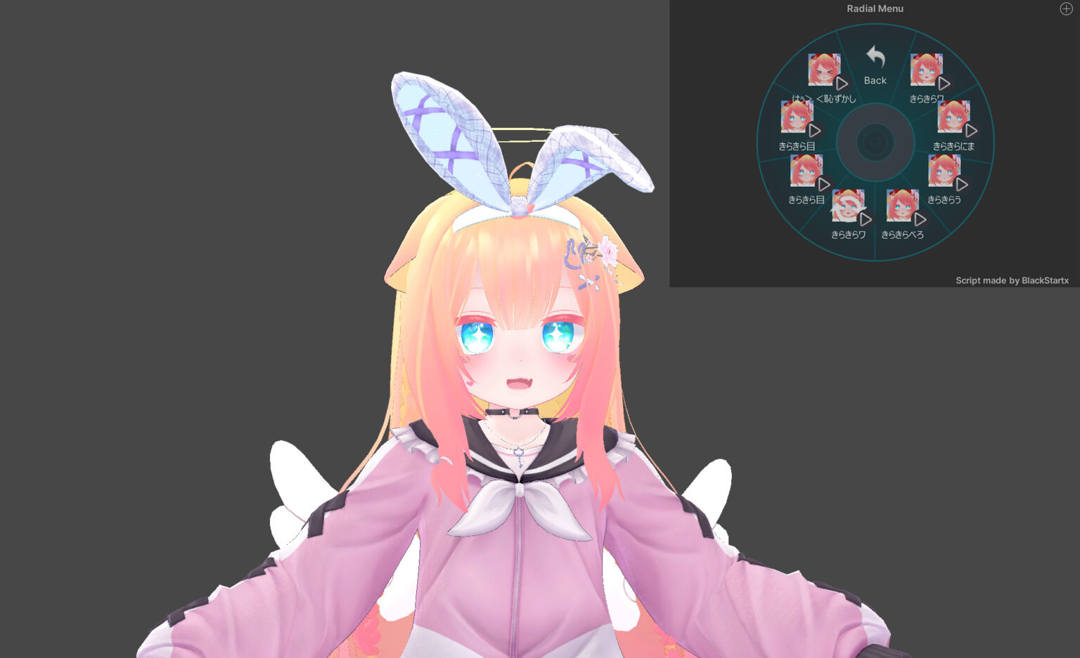 【VRChat】直感操作で簡単にアバターの表情を設定できる拡張ツール「FaceEmo」の使い方！【Modular Avatar対応】 | こはろぐ