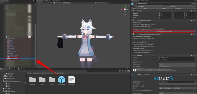 おはツイ勢必見！標準カメラよりも綺麗なボケ味で撮れる「Virtual Lens2」と、セルフィー機能を充実させる「PVLController」の組み合わせが最強すぎた！【VRChat】 | こはろぐ