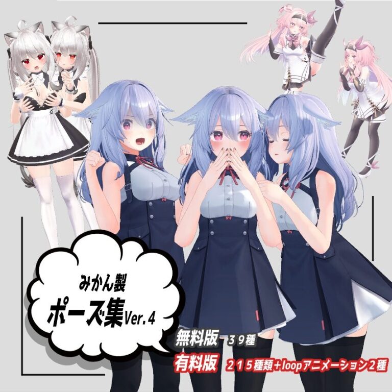 たったの5秒！「JustSS」を使ってアバターの透過画像を超簡単に撮影しよう！【Unity・VRChat】 | こはろぐ