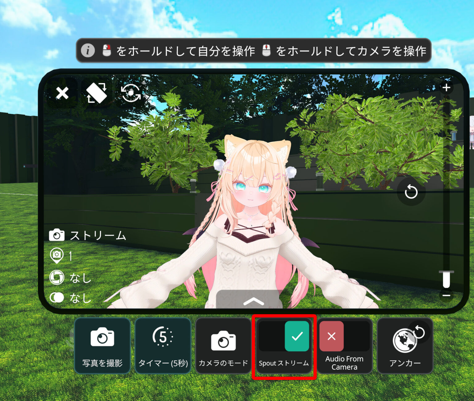WEBカメラだけでOK！VRChatデスクトップでフェイストラッキング＆上半身を動かす方法【Selfie Expression】 | こはろぐ