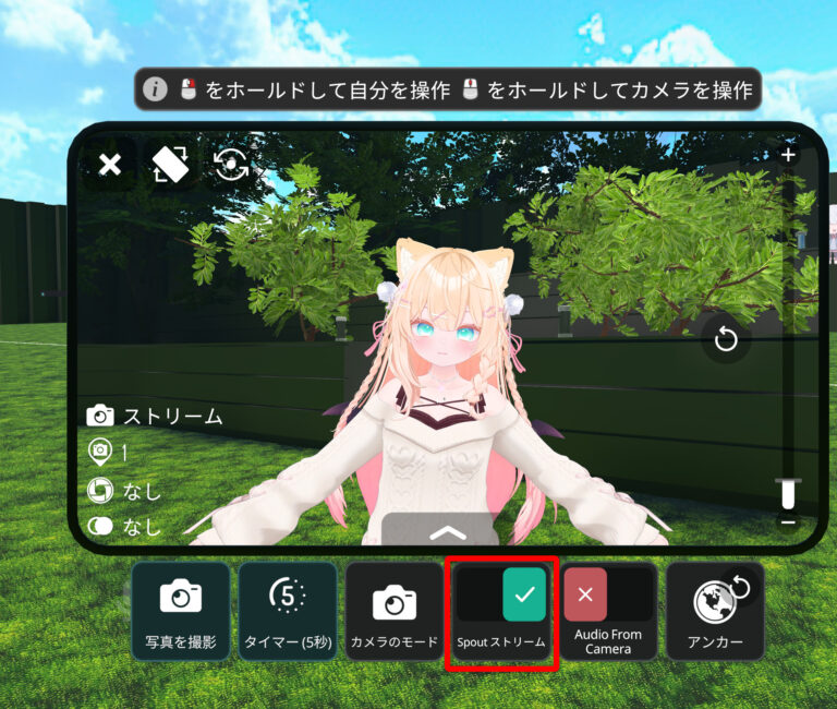 WEBカメラだけでOK！VRChatデスクトップでフェイストラッキング＆上半身を動かす方法【Selfie Expression】 | こはろぐ
