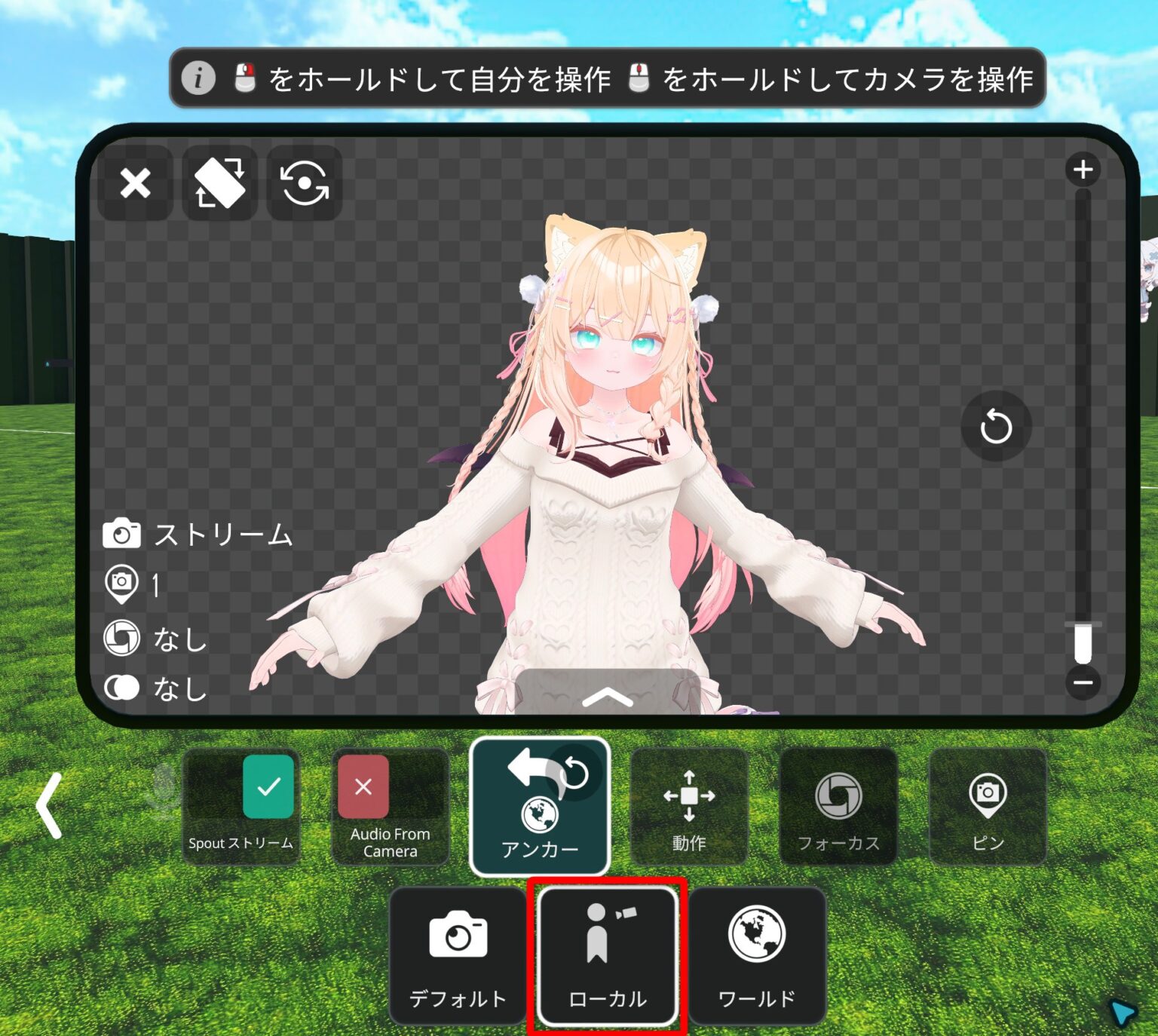 WEBカメラだけでOK！VRChatデスクトップでフェイストラッキング＆上半身を動かす方法【Selfie Expression】 | こはろぐ