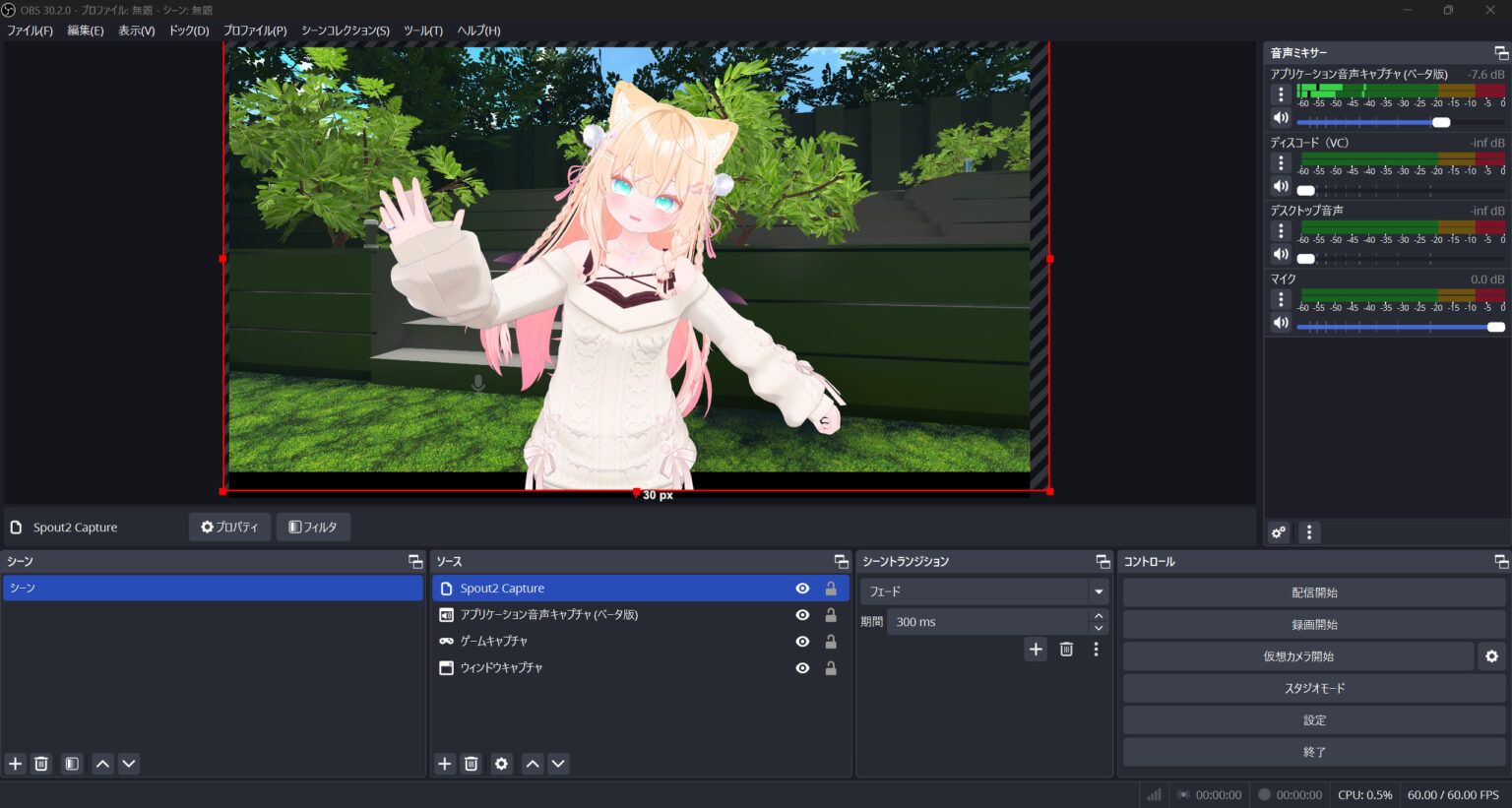 WEBカメラだけでOK！VRChatデスクトップでフェイストラッキング＆上半身を動かす方法【Selfie Expression】 | こはろぐ