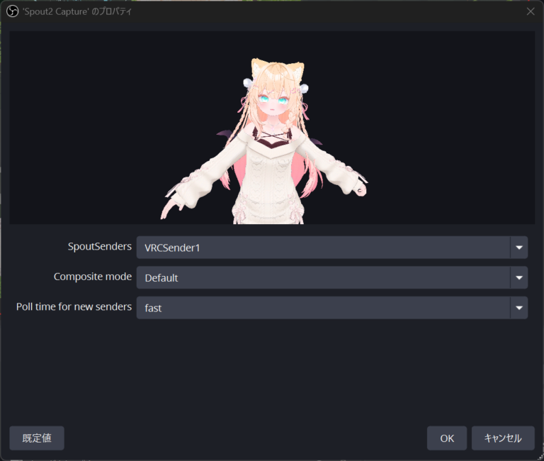 WEBカメラだけでOK！VRChatデスクトップでフェイストラッキング＆上半身を動かす方法【Selfie Expression】 | こはろぐ