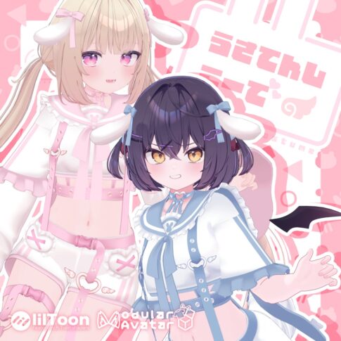 【VRChat】声も完全に女の子！？AIボイスチェンジャーこと「RVC」の導入方法！【音声あり】 | こはろぐ