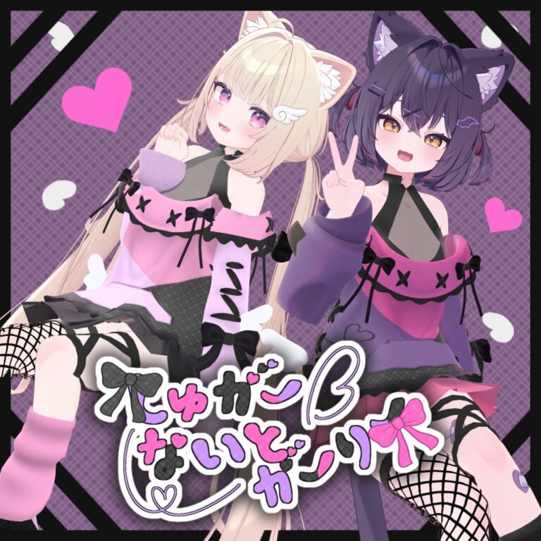 【VRChat】直感操作で簡単にアバターの表情を設定できる拡張ツール「FaceEmo」の使い方！【Modular Avatar対応】 | こはろぐ