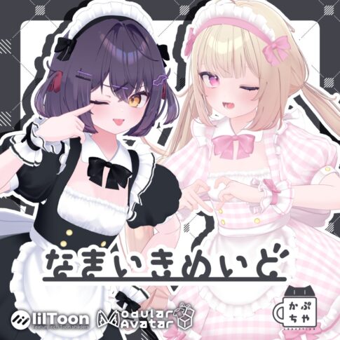 たったの5秒！「JustSS」を使ってアバターの透過画像を超簡単に撮影しよう！【Unity・VRChat】 | こはろぐ