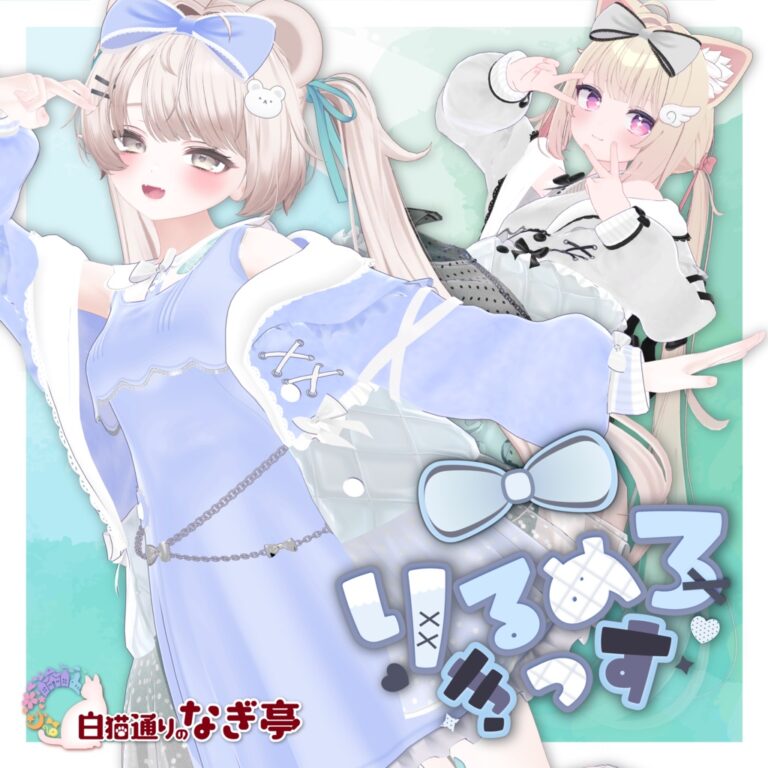 たったの5秒！「JustSS」を使ってアバターの透過画像を超簡単に撮影しよう！【Unity・VRChat】 | こはろぐ